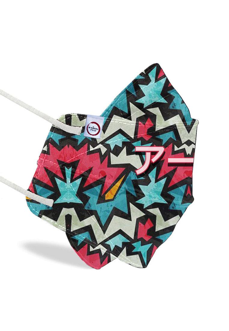 Ryusei Printed Mask Yukio GWS